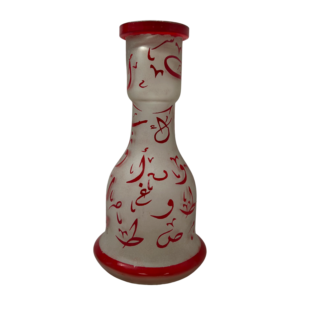 Khalil Mamoon Large Base | Hookah Base | Hookah Vase | KM Base ...